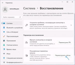 Как зайти в БИОС или UEFI в Windows 11 | KOVALETS