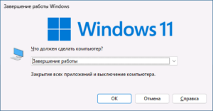 Горячие клавиши Windows 11 | KOVALETS