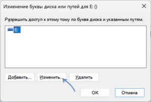 Проблема при извлечении устройства USB — причины и как исправить? | KOVALETS