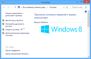 Файл подкачки Windows — настройка и полезная информация | KOVALETS