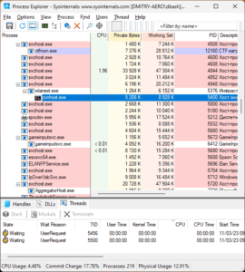 Хост окна консоли conhost.exe — что это за процесс | KOVALETS