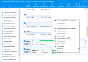 Как удалить раздел жесткого диска или SSD в Windows | KOVALETS