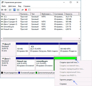 Как удалить раздел жесткого диска или SSD в Windows | KOVALETS