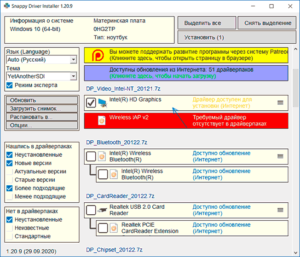 Базовый видеоадаптер Майкрософт в Windows 11 и Windows 10 — как исправить и скачать драйверы ...