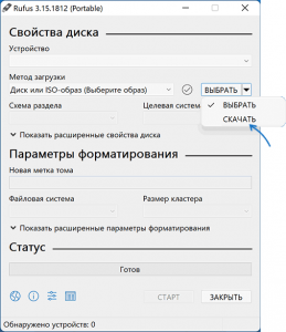 Как скачать Windows 11 | KOVALETS