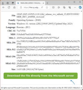 Как скачать Windows 10 | KOVALETS