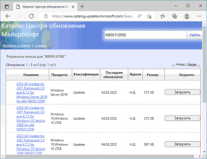 Как исправить ошибки Центра обновлений Windows 11, Windows 10, 8.1 и Windows 7 | KOVALETS