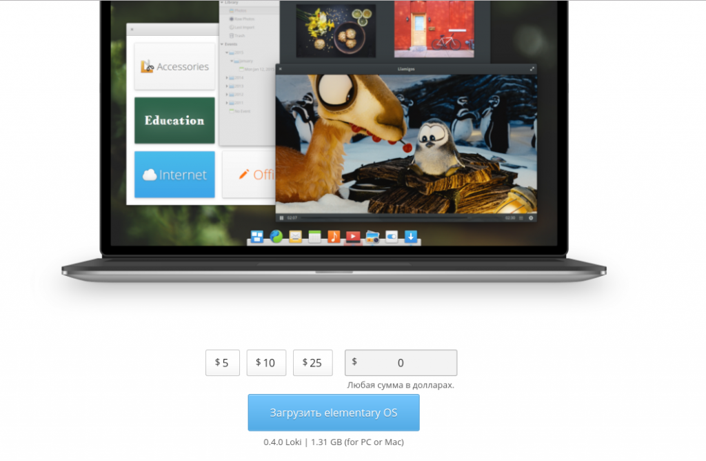Установка Elementary OS Loki | KOVALETS