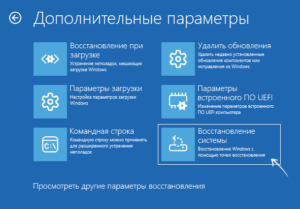 Бесконечно перезапускается explorer.exe и мигает рабочий стол в Windows — что делать? | KOVALETS