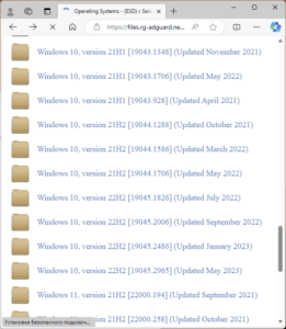 Как скачать Windows 10 | KOVALETS