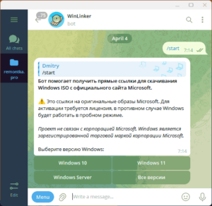 Как скачать Windows 10 | KOVALETS