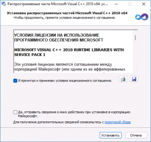 Как скачать msvcr100.dll x64 и x86 для Windows 11/10/8.1/7 и исправить ...