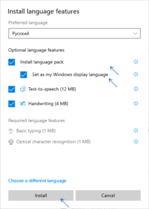 Как установить русский язык интерфейса Windows 10 | KOVALETS