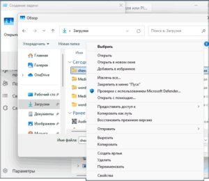 Бесконечно перезапускается explorer.exe и мигает рабочий стол в Windows — что делать? | KOVALETS