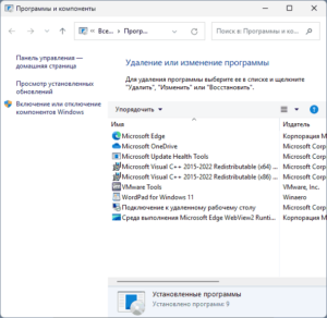 Бесконечно перезапускается explorer.exe и мигает рабочий стол в Windows — что делать? | KOVALETS