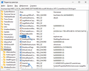 Бесконечно перезапускается explorer.exe и мигает рабочий стол в Windows — что делать? | KOVALETS