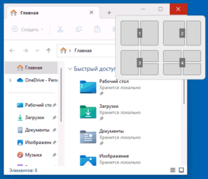 Горячие клавиши Windows 11 | KOVALETS
