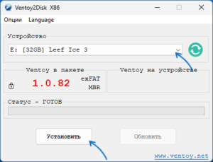 Загрузочная флешка Windows 10 | KOVALETS