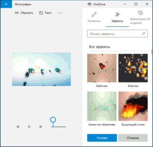 Встроенный видеоредактор Windows 10 | KOVALETS