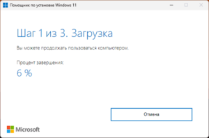 Как установить обновление Windows 11 24H2 | KOVALETS