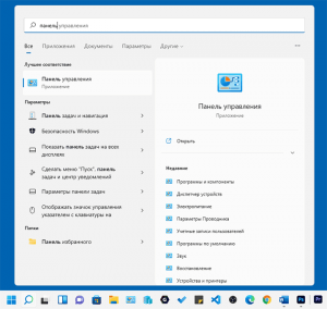 Как открыть панель управления Windows 11 | KOVALETS