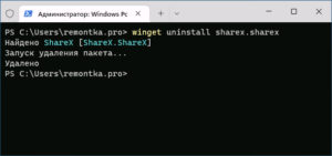 Winget — диспетчер пакетов для Windows 11 и Windows 10 | KOVALETS