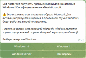 Как скачать Windows 11 | KOVALETS
