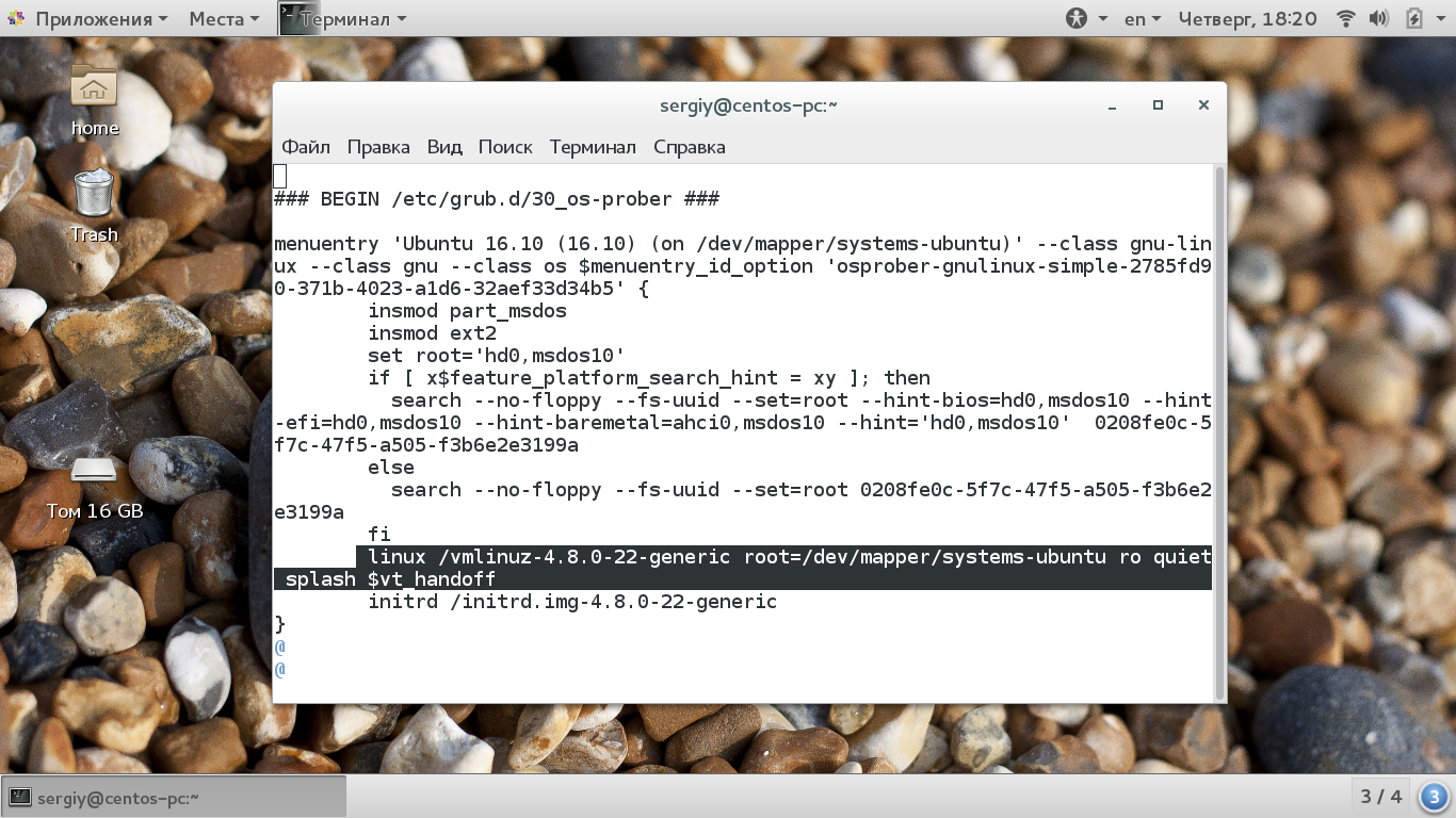 Автозагрузка Linux | KOVALETS