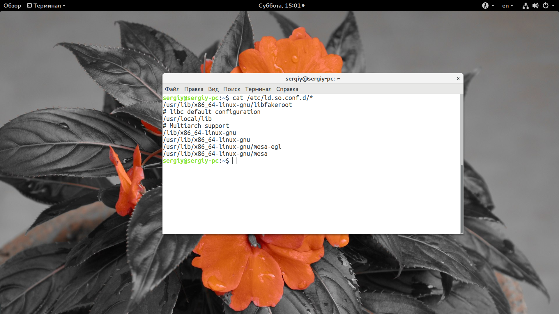 Библиотеки Linux | KOVALETS