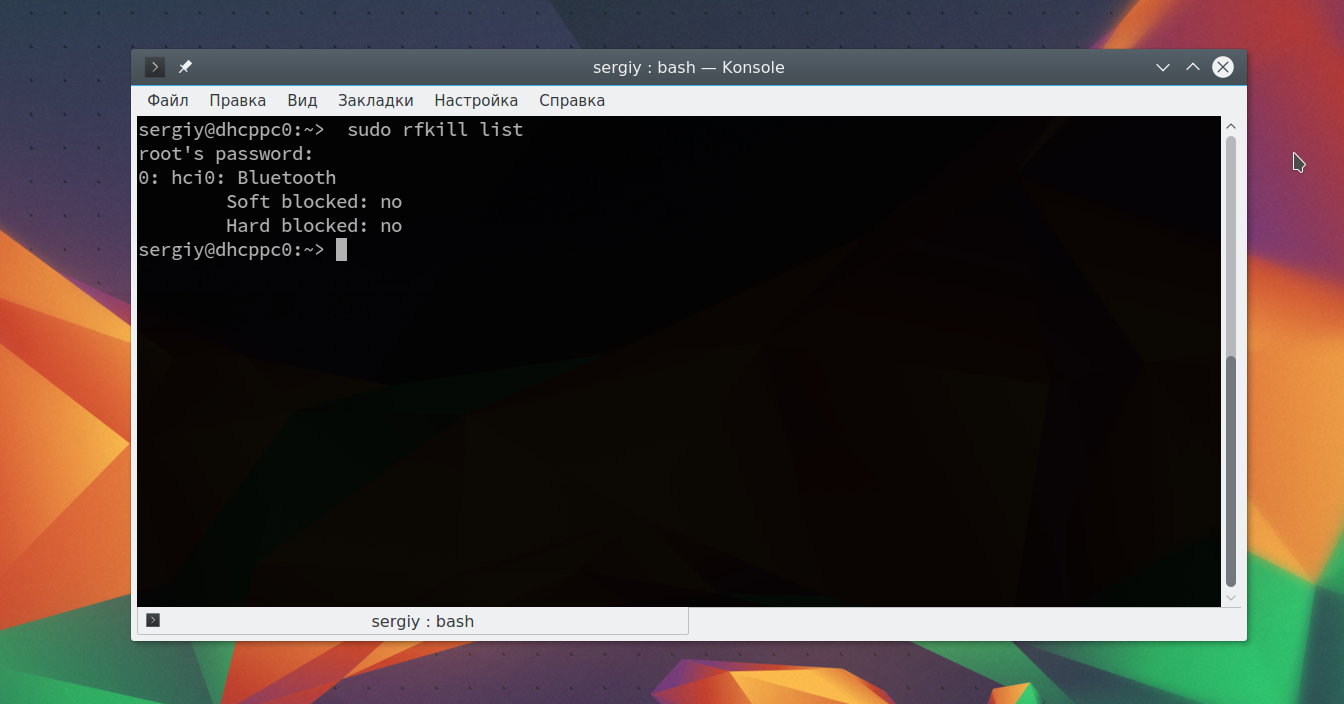 Настройка Bluetooth Ubuntu 16.04 | KOVALETS