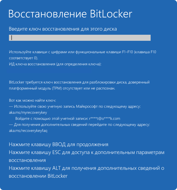 Не работает клавиатура при вводе ключа восстановления BitLocker — варианты решения | KOVALETS