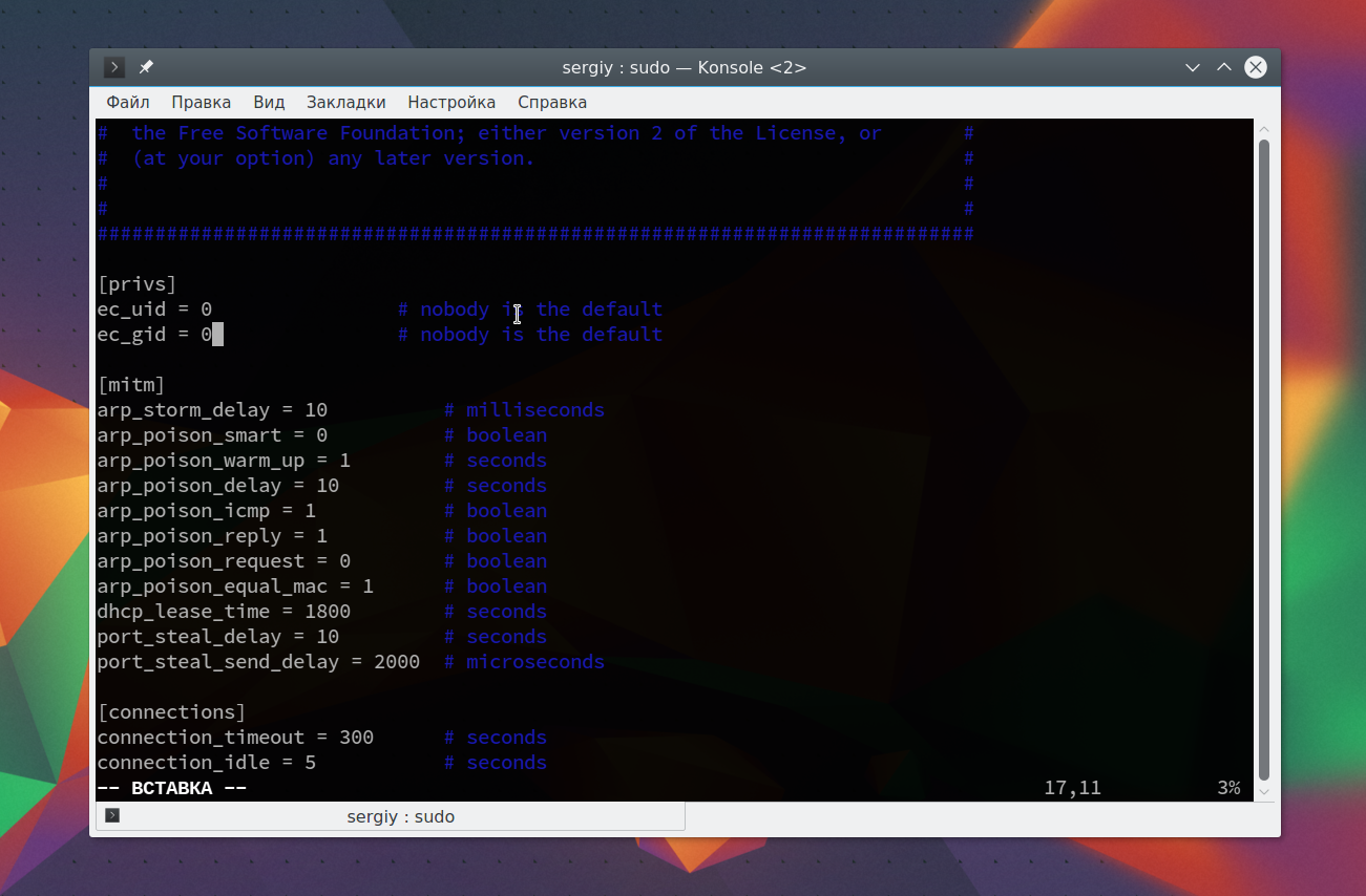 Как пользоваться Ettercap | KOVALETS