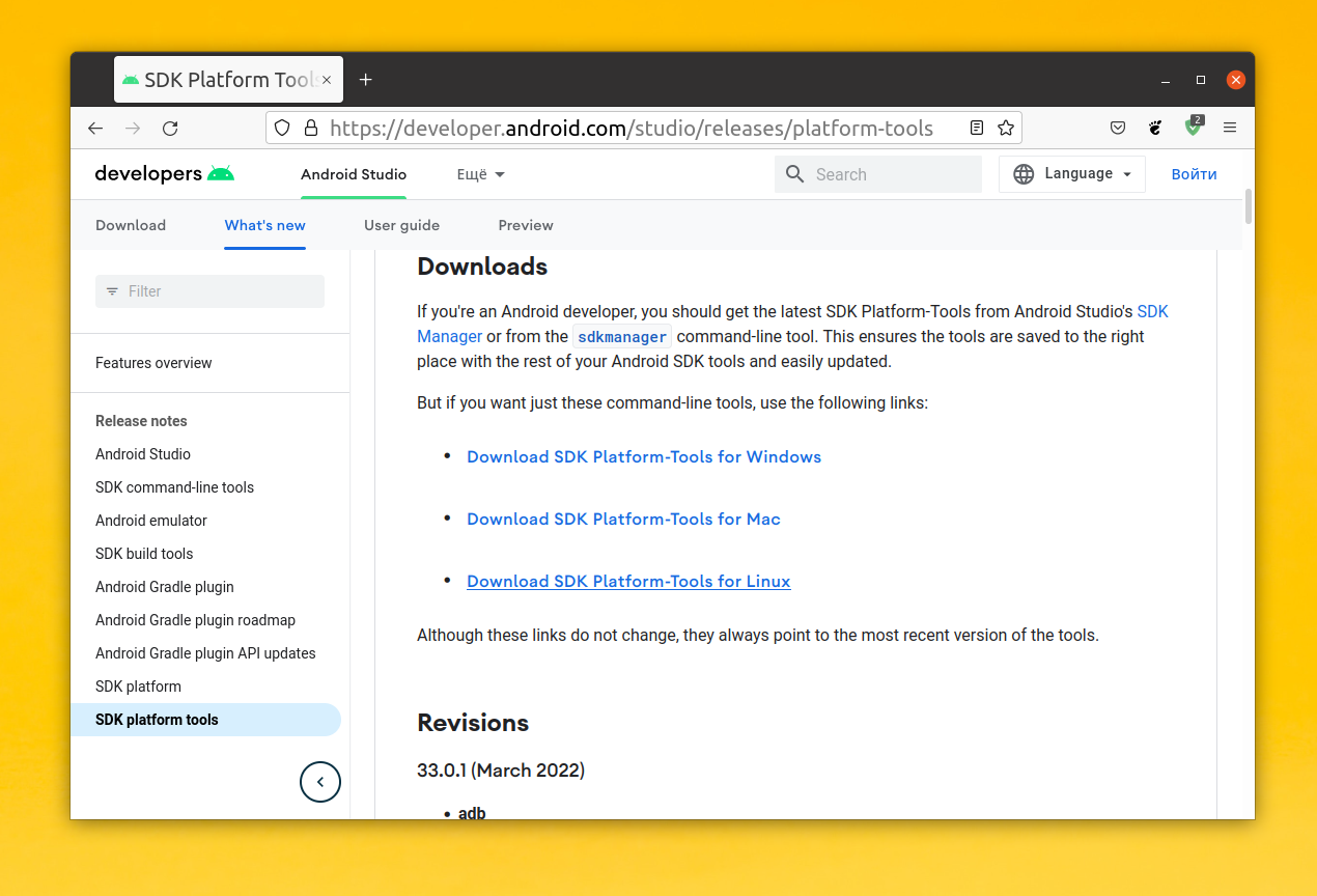 Как пользоваться fastboot | KOVALETS