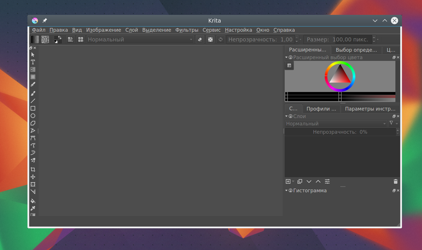 Как пользоваться Krita | KOVALETS
