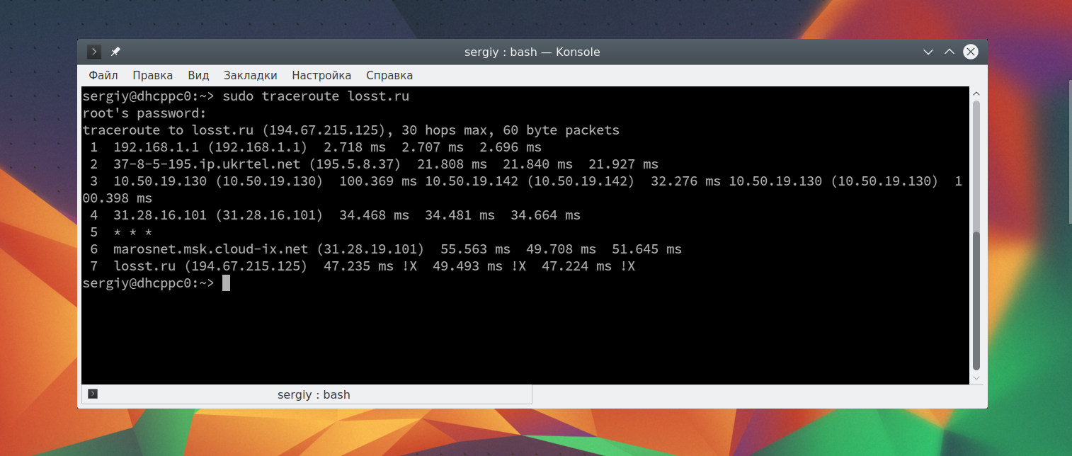 Команда traceroute Linux | KOVALETS